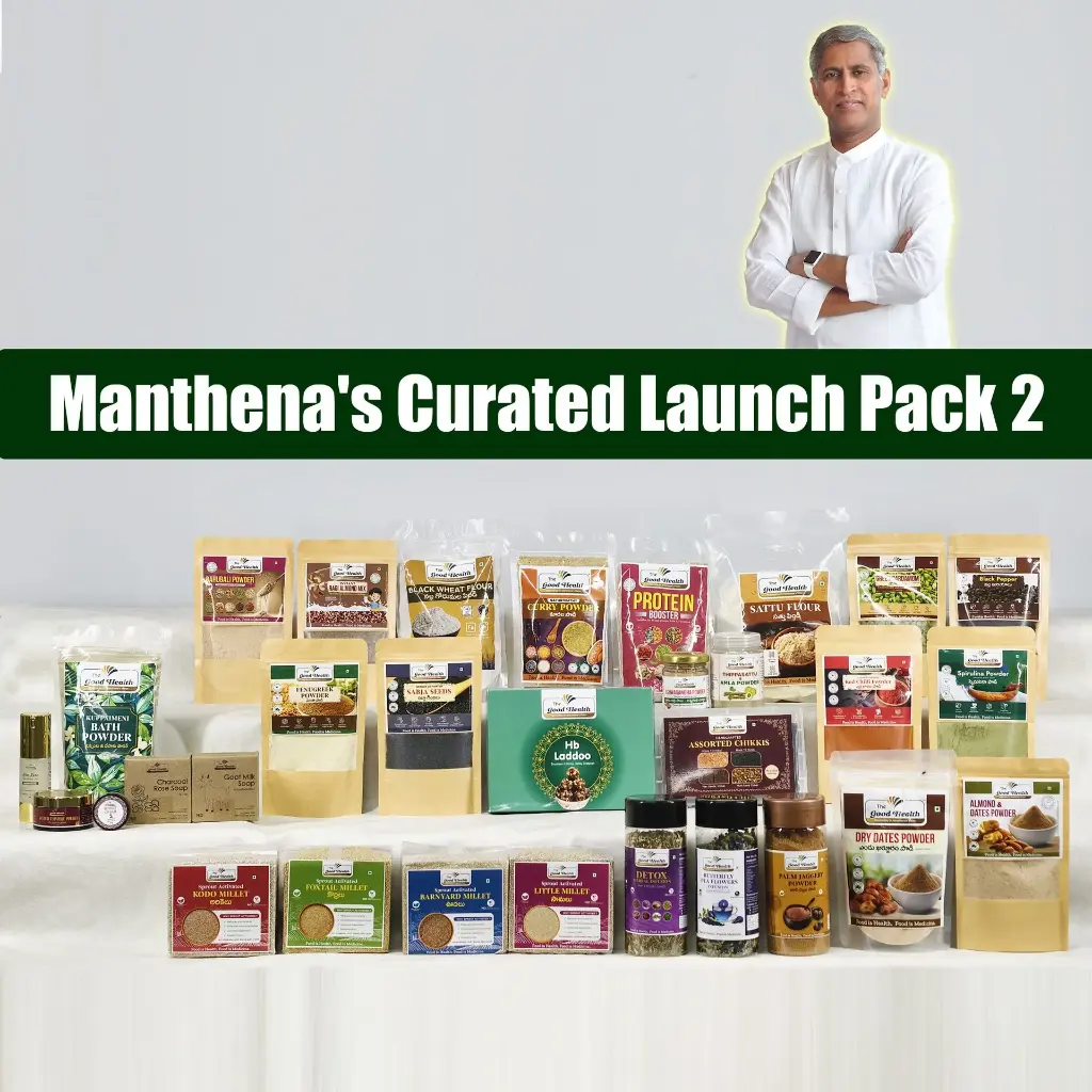 Manthena's Curated Launch Pack 2 | www.thegoodhealth.co.in